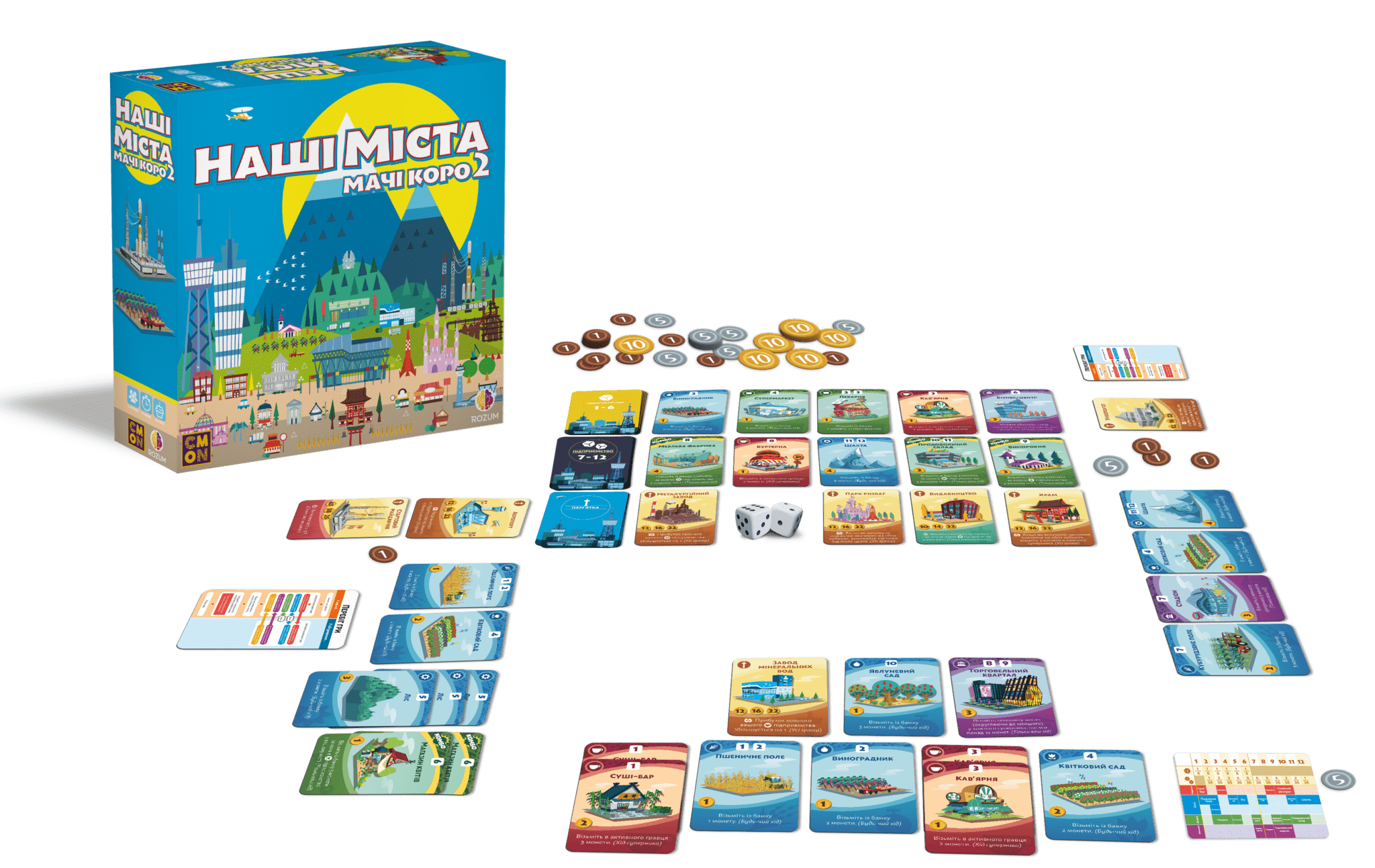 Настільна гра "Наші міста: Мачі Коро 2" - Pakufuda Store