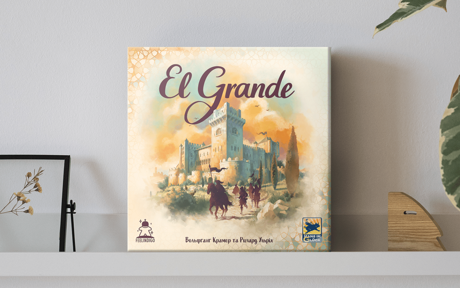 Настільна гра "El Grande" - Pakufuda Store