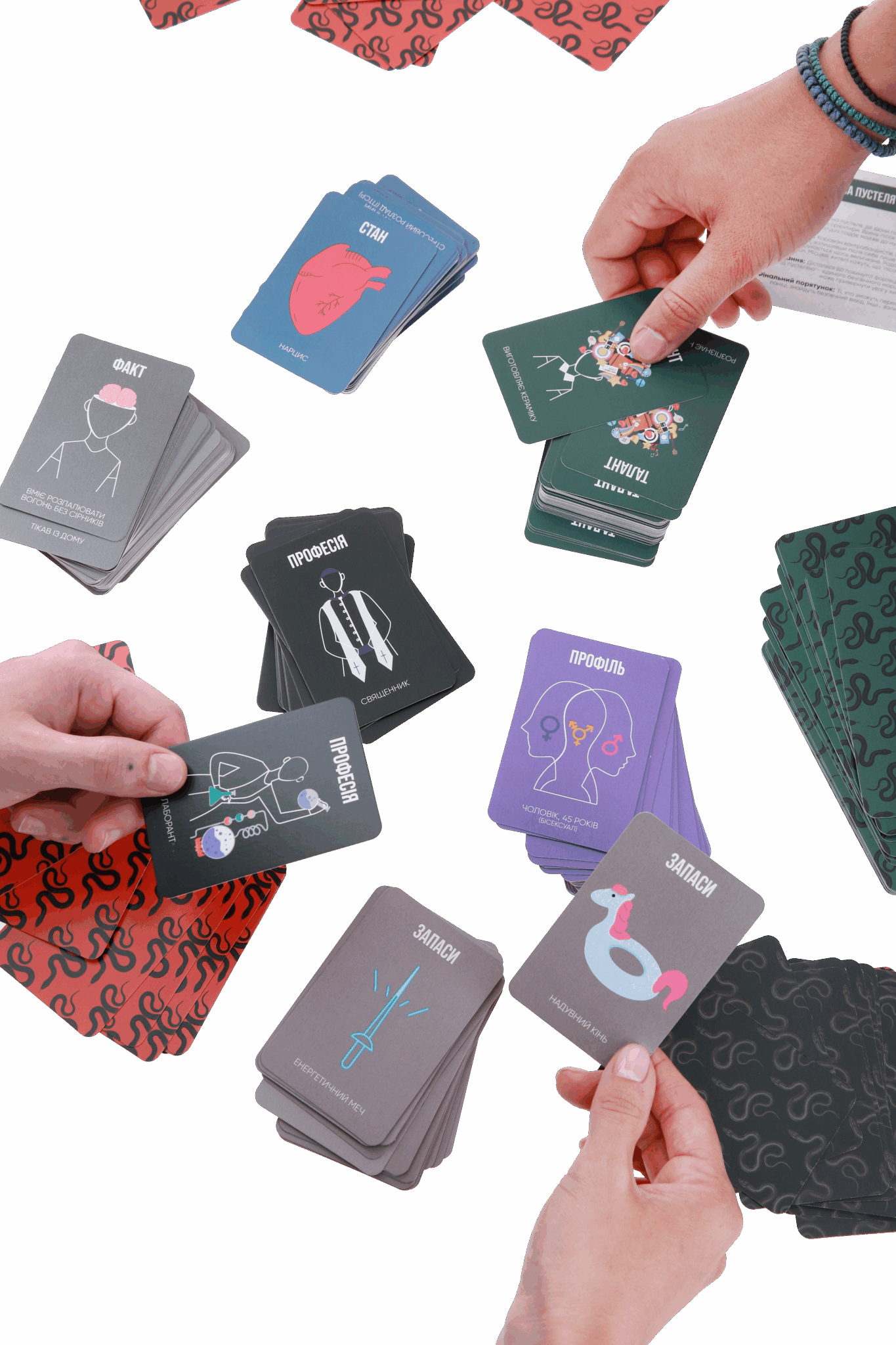 Настільна гра "Обрані" - Pakufuda Store