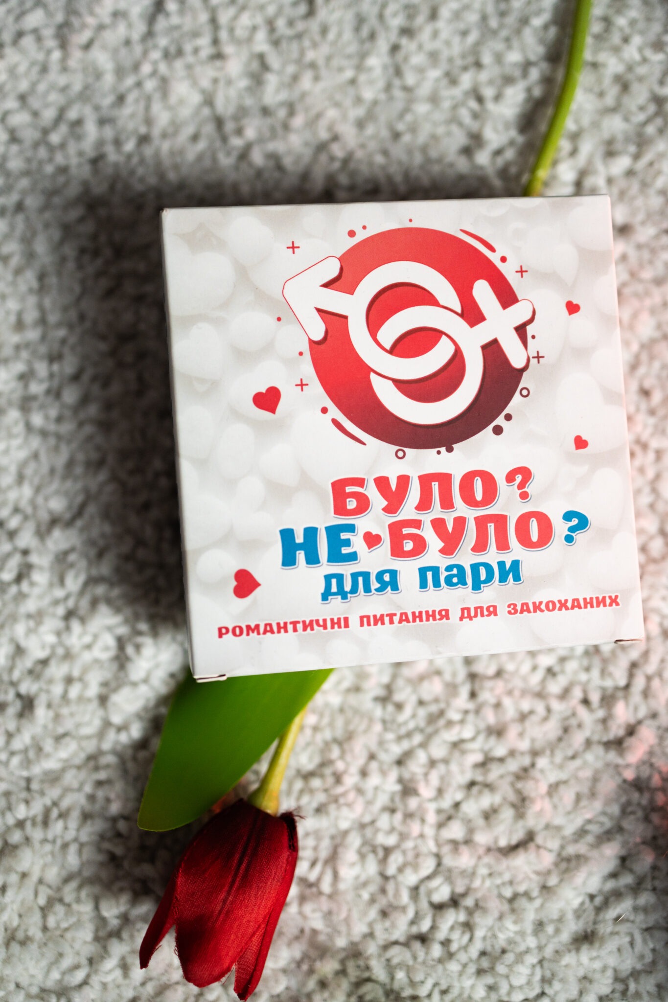 Настільна гра "Було не було? Для пари" - Pakufuda Store